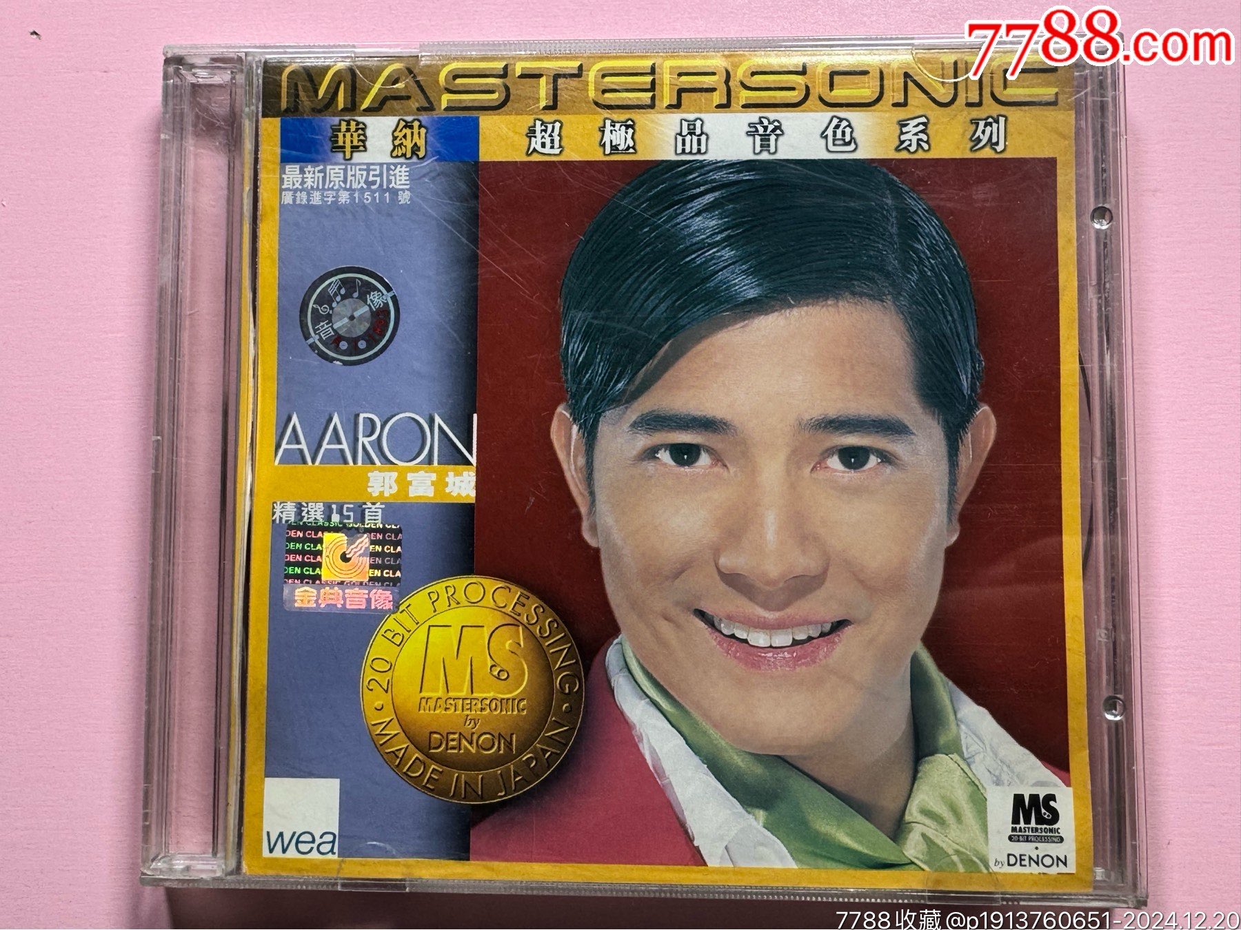 郭富城《华纳超极品靓声系列》日本天龙1MM1版24K金碟CD_音乐CD_快乐的音符【7788收藏__收藏热线】