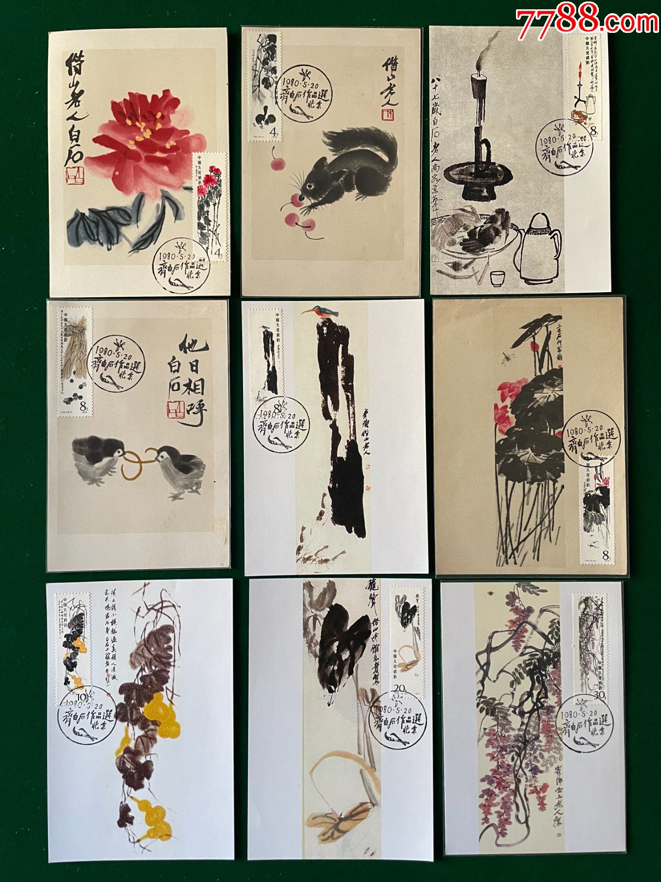 T44---齐白石的画极限片16全_普通明信片_封片特别全【7788收藏__收藏热线】