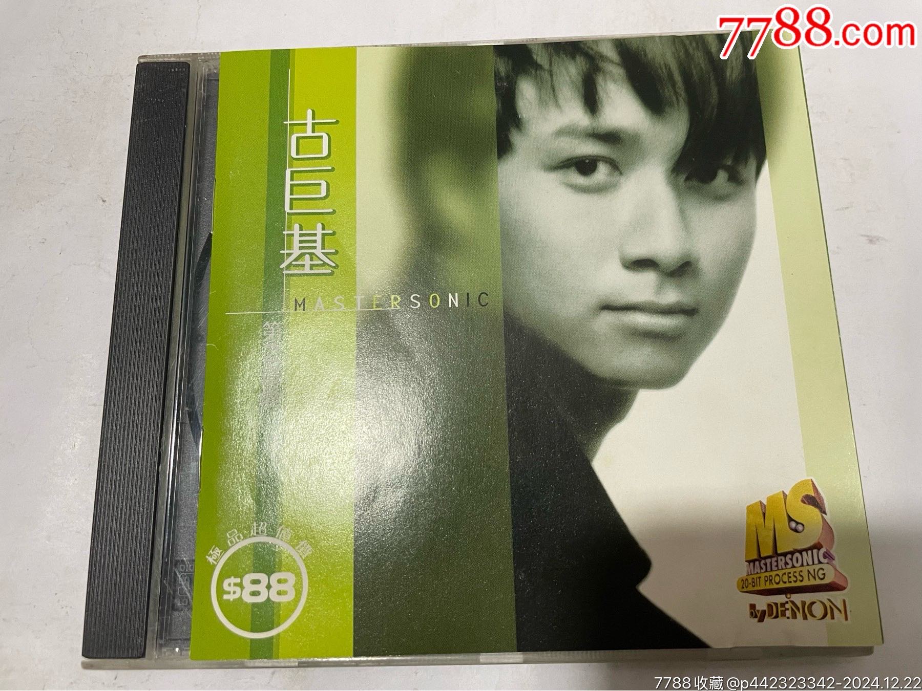 古巨基《第二最爱》精选辑（BMG唱片96年日本天龙版本CD）_音乐CD_经典回响【7788收藏__收藏热线】