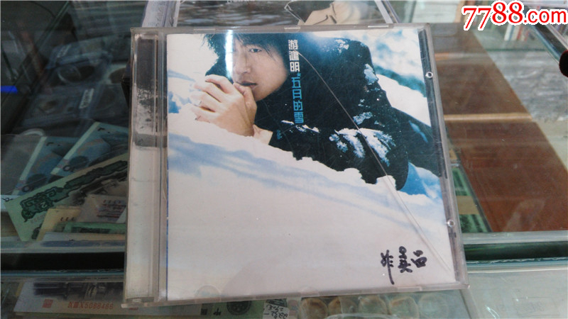 游鸿明、五日的雪-非卖品_音乐CD_图片欣赏_收藏价值_7788画册网