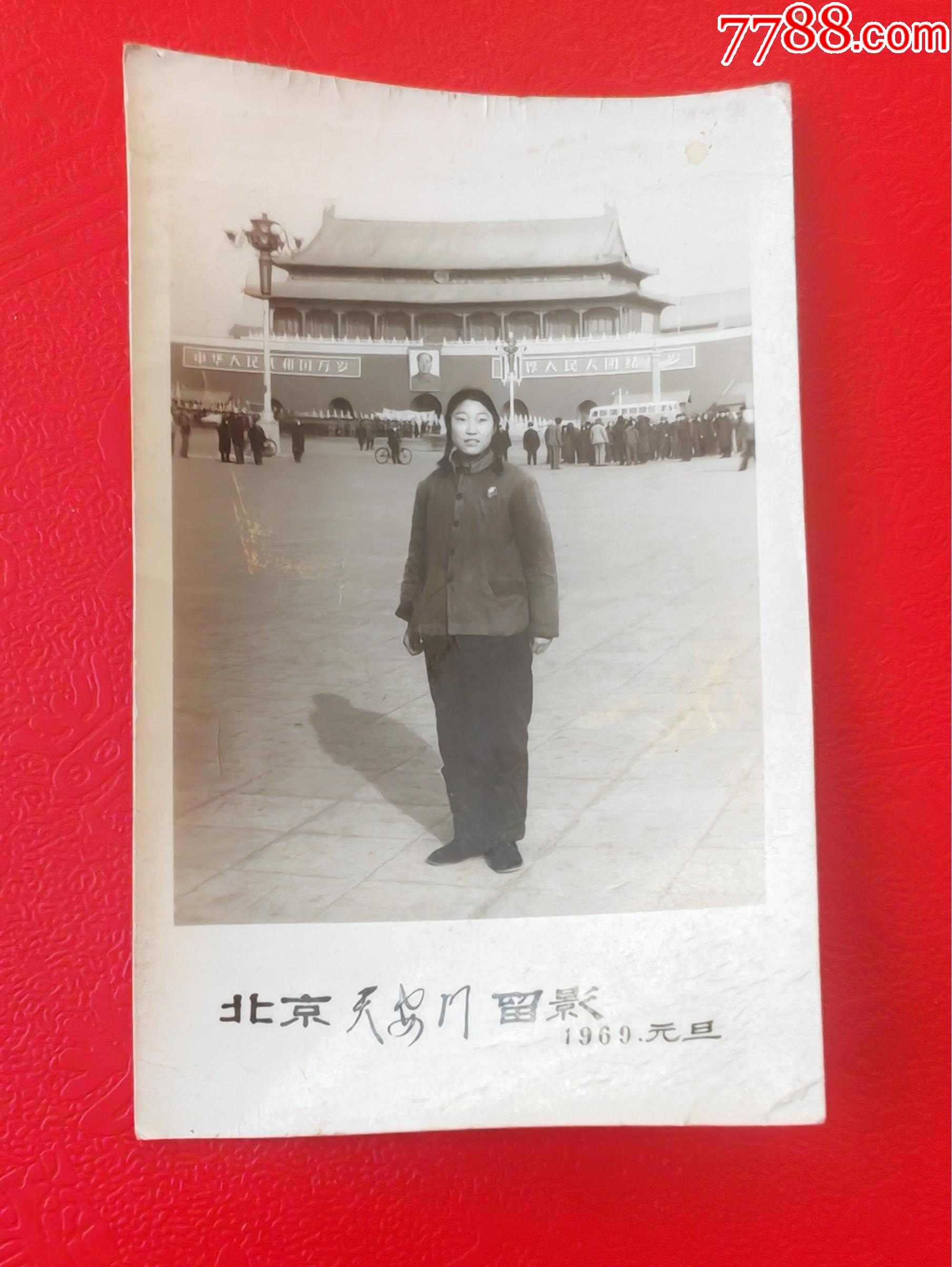 胸前佩戴主席像章的女青年__【7788收藏__收藏热线】