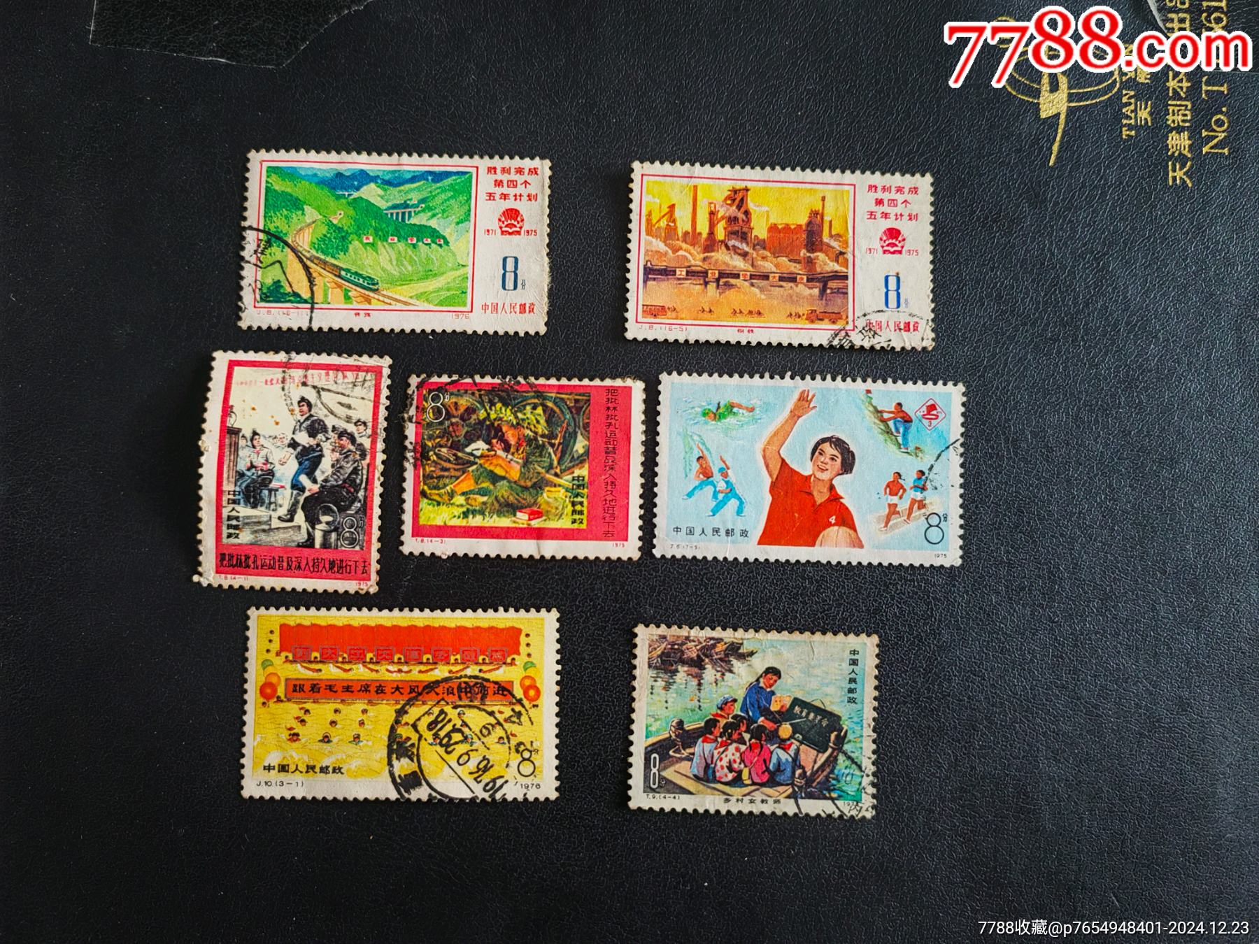 早期JT一组__【7788收藏__收藏热线】