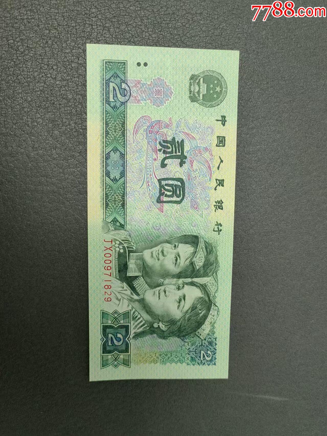 902补号JX-价格:40元-au39970304-人民币 -加价-7788收藏__收藏热线