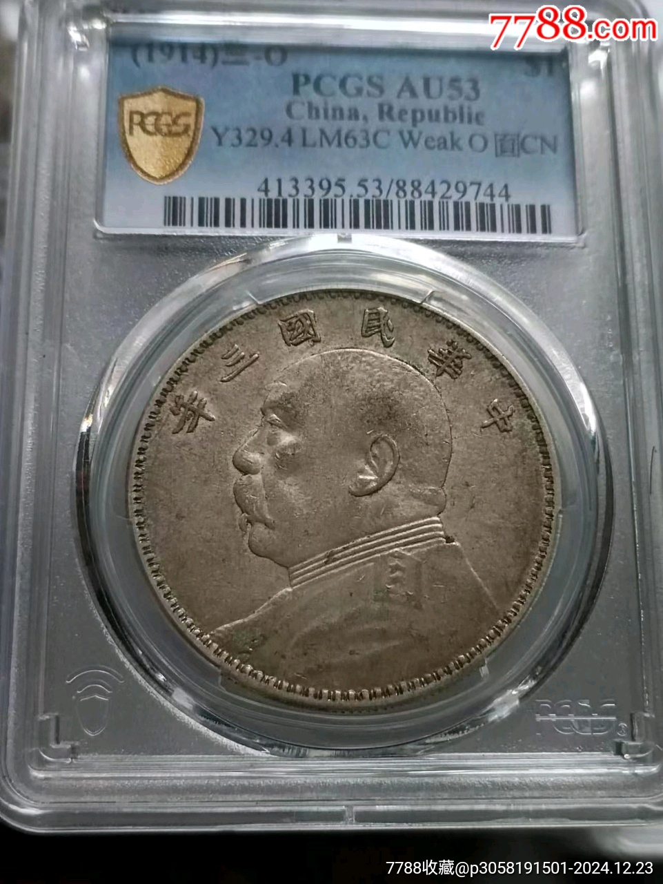 p盒au53分绝美大头三年浅o三角圆！__【7788收藏__收藏热线】