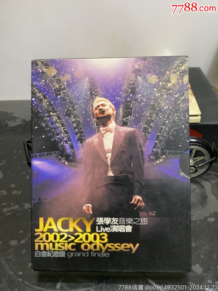 张学友音乐之旅live演唱会白金纪念版3CD，95新_音乐CD_一线音乐搬运工【7788收藏__收藏热线】