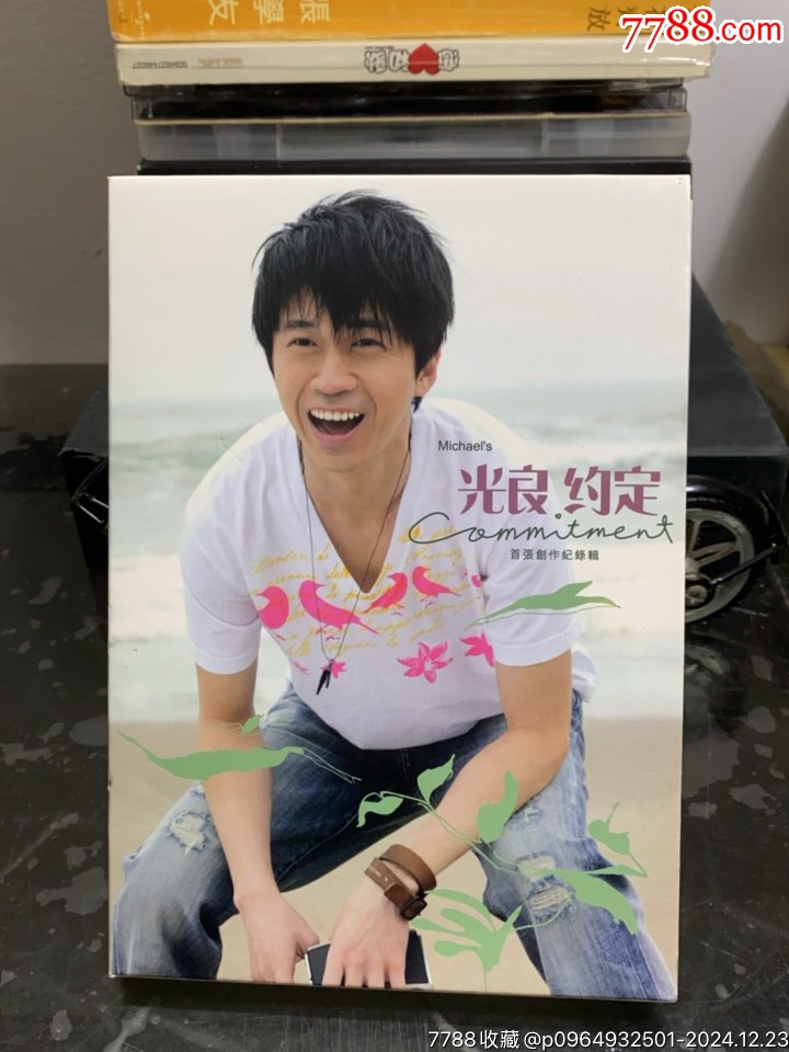 光良，约定，首张创作记录辑，2CD，94新__【7788收藏__收藏热线】