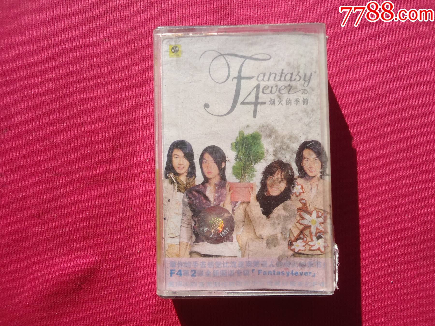F4烟火的季节_磁带/卡带_中国收藏品专卖店【7788收藏__收藏热线】