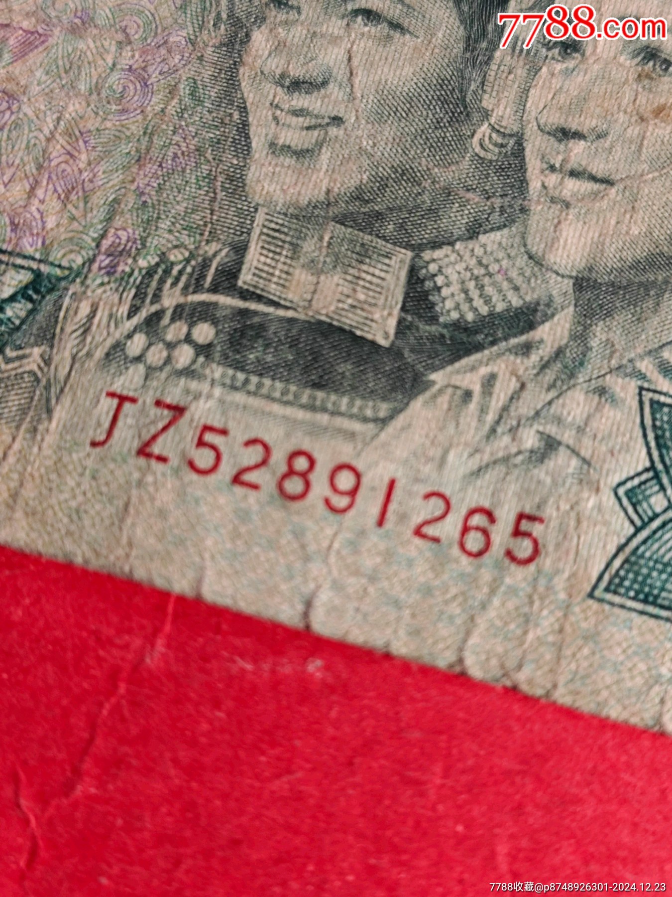 802JZ补号-价格:9元-au39977432-人民币 -加价-7788收藏__收藏热线