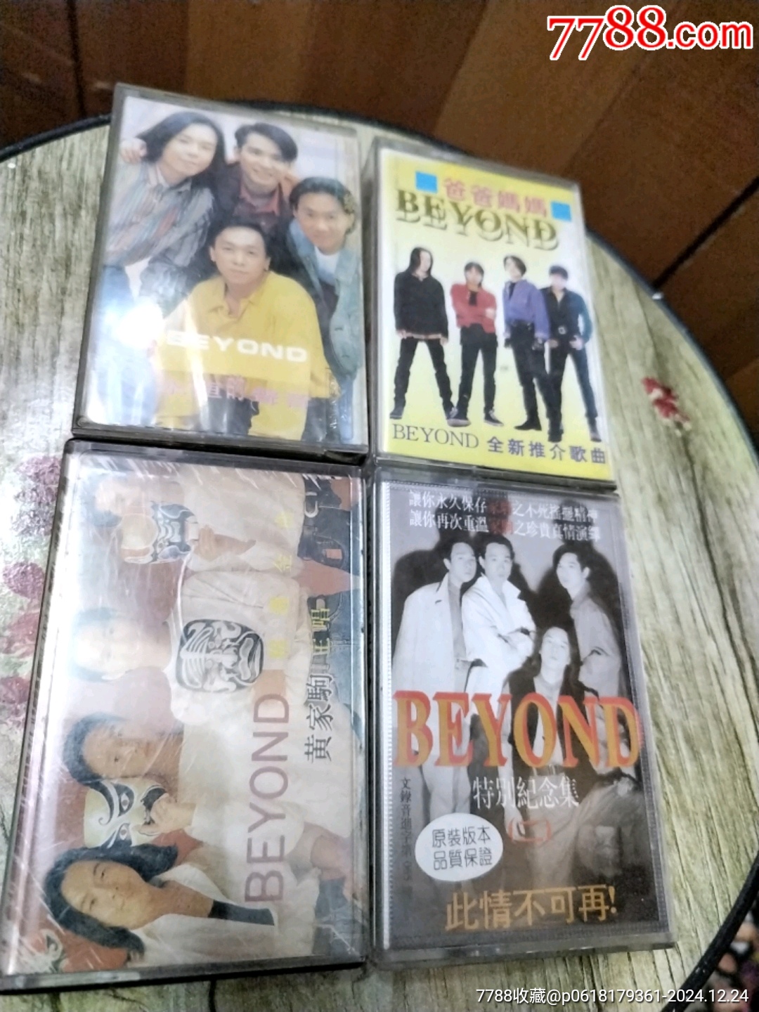4张Bey0nd精选合拍-价格:23元-au39981353-磁带/卡带 -加价-7788收藏__收藏热线