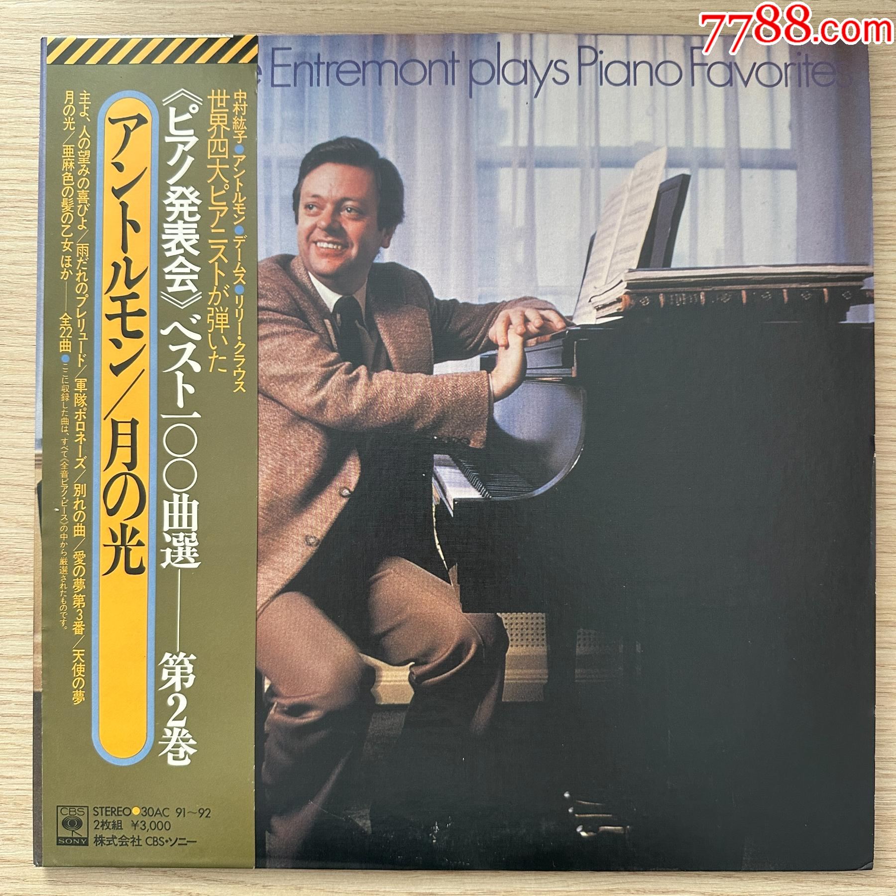 李斯特-爱之梦-贝多芬-雅典的废墟-昂特蒙钢琴-12寸黑胶2LP-A86-价格:10元-au39981939-外语唱片/胶片 -加价-7788收藏__收藏热线