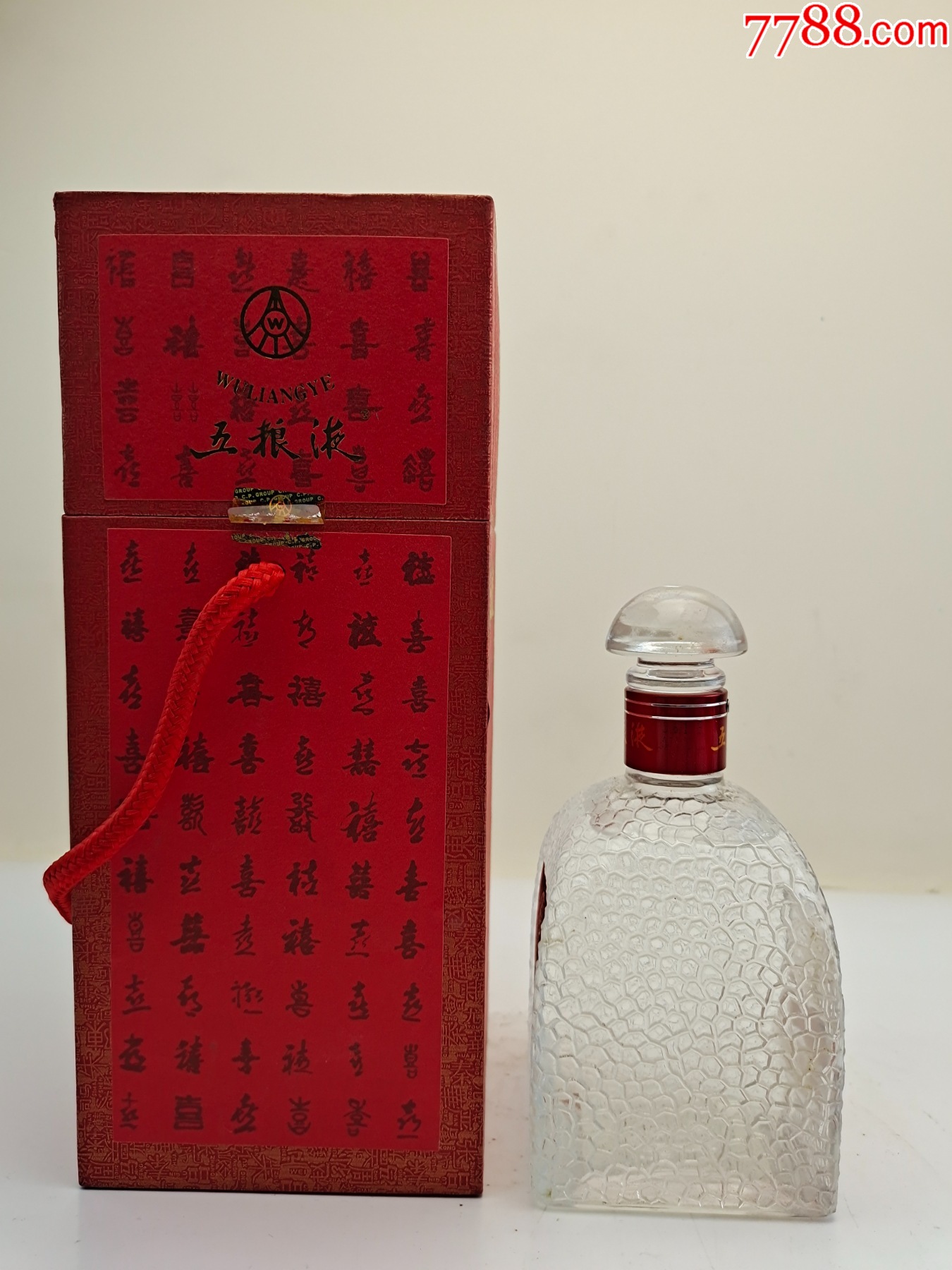 保真05年左右金榜题名五粮液52°480ml-价格:1066.0000元-zc39986586-老酒收藏 -加价-7788收藏__收藏热线