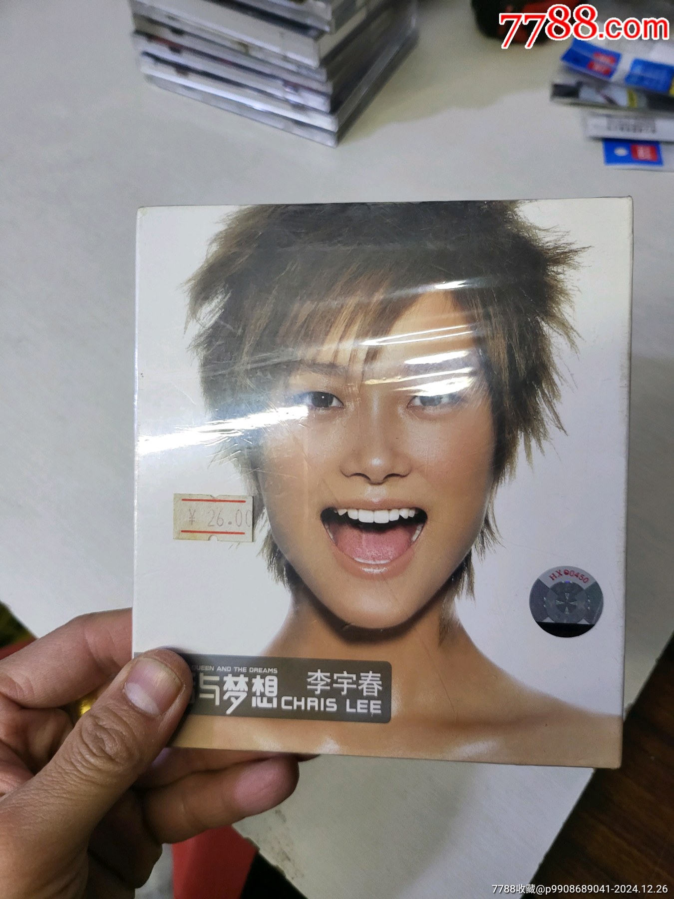 李宇春，皇后与梦想，全新未拆封，(CD，1月中旬统一发货）_音乐CD_西泠郭总【7788收藏__收藏热线】