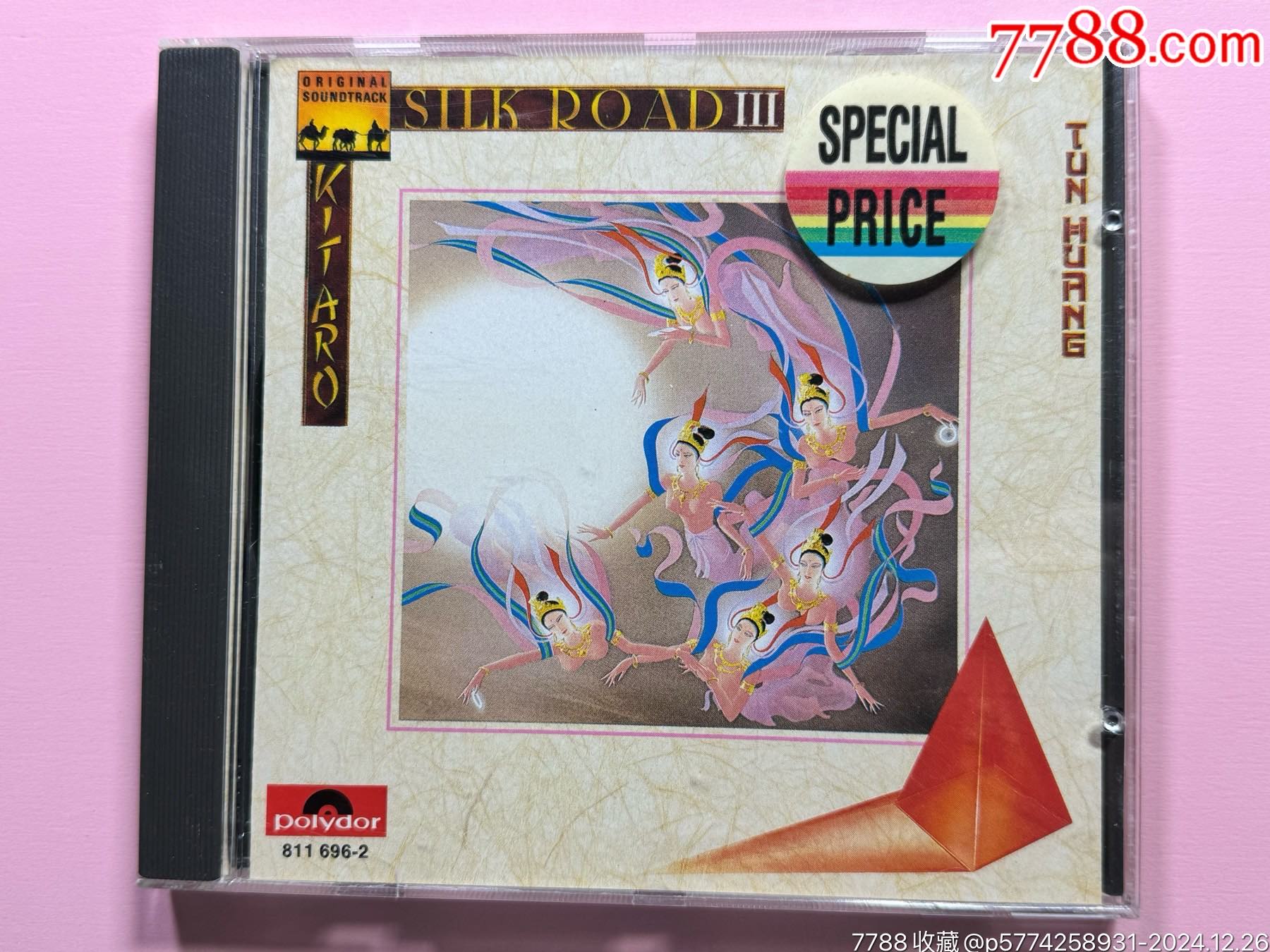 喜多郎《丝绸之路III》西德透明胶圈版CD__【7788收藏__收藏热线】
