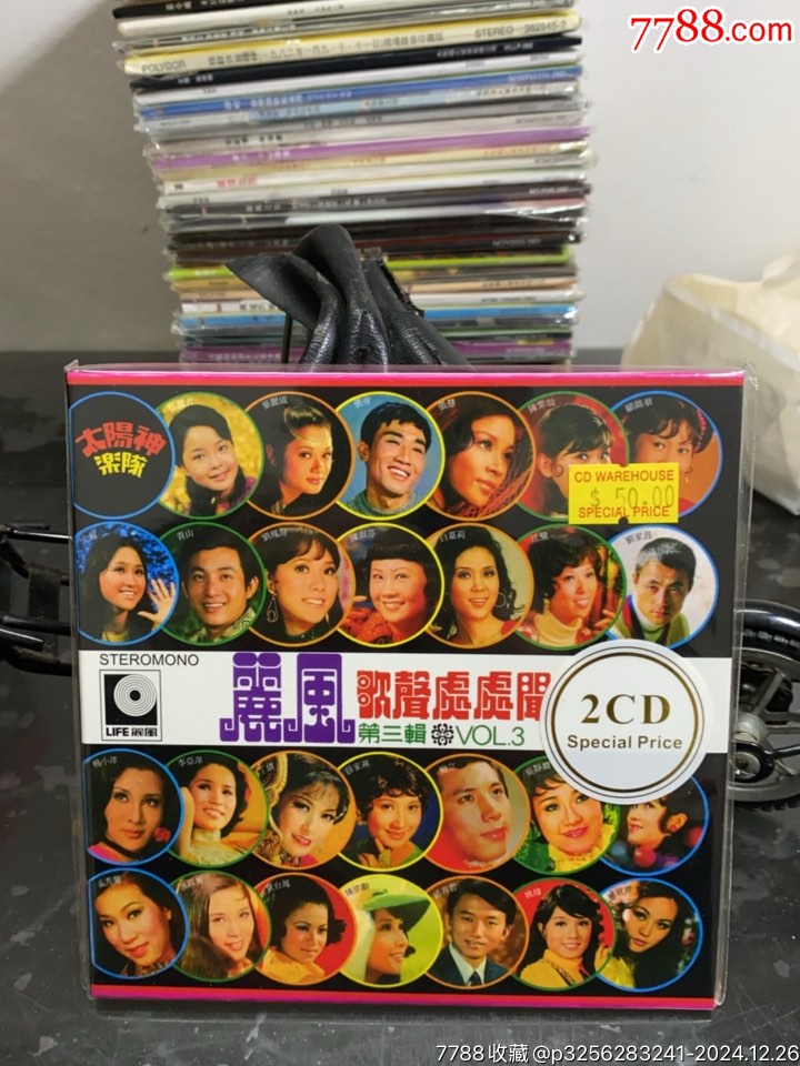 丽风歌声处处闻第三辑，复黑王，2CD，93/95新__【7788收藏__收藏热线】