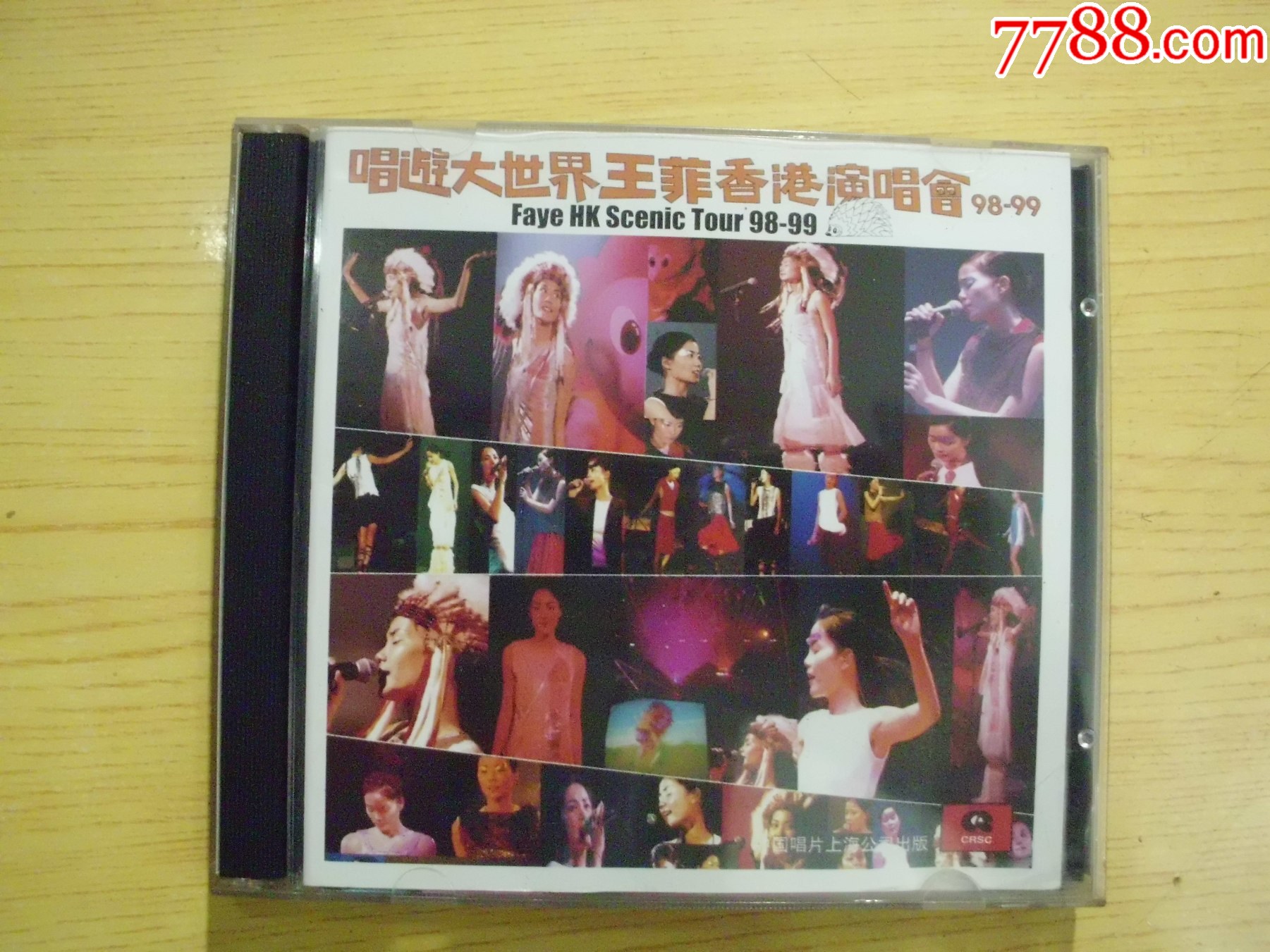 王菲香港演唱会（2CD）_音乐CD_回收价格_收藏价值_7788金银币收藏