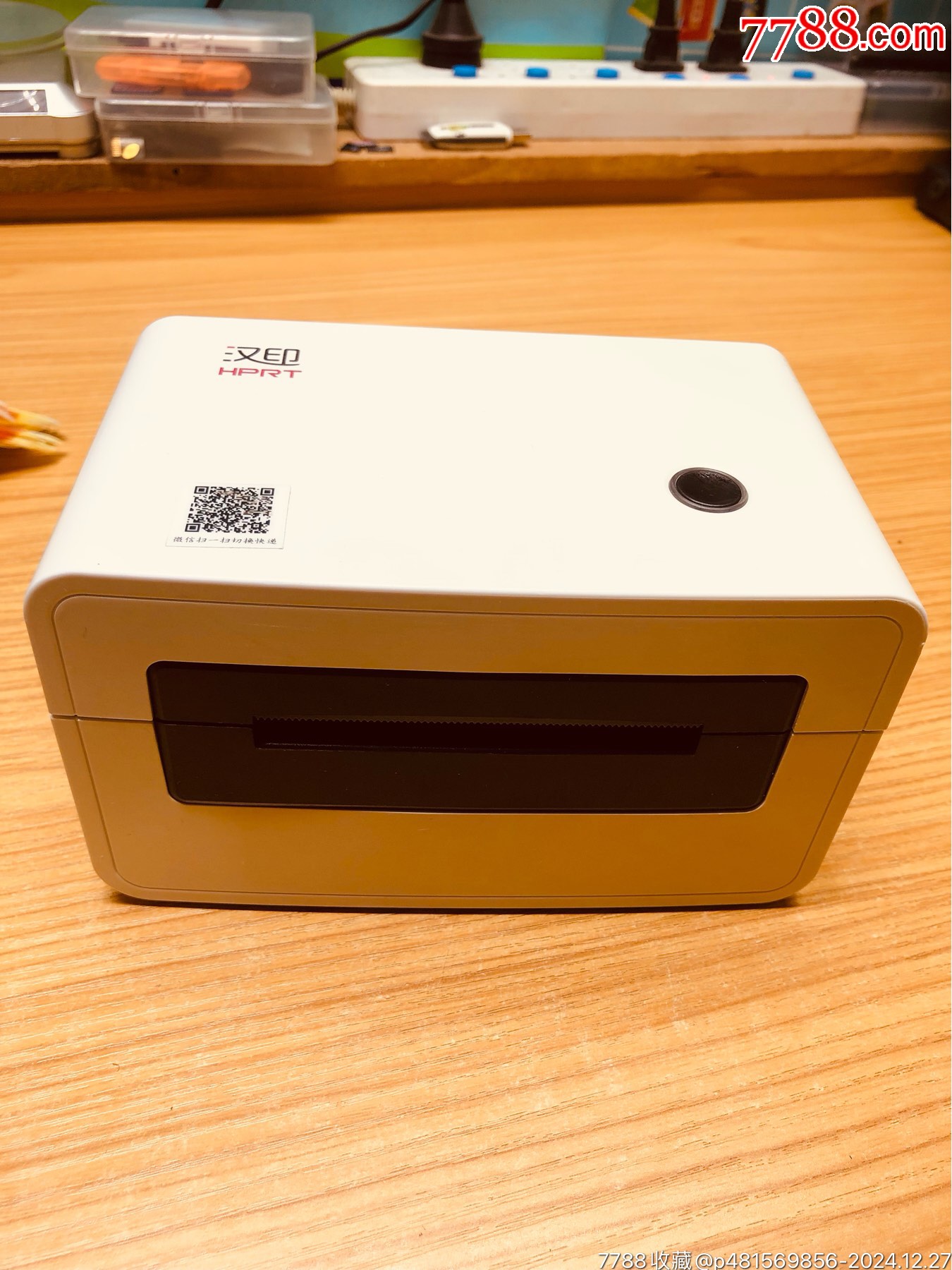 HPRT汉印N31BT热敏蓝牙标签打印机_其他通讯设备_街角的杂货铺【7788收藏__收藏热线】