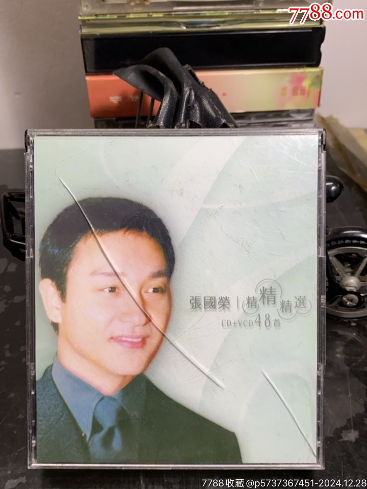 张国荣精精精选48首，2CD+BCD，92/92/93新_音乐CD_一线音乐搬运工【7788收藏__收藏热线】