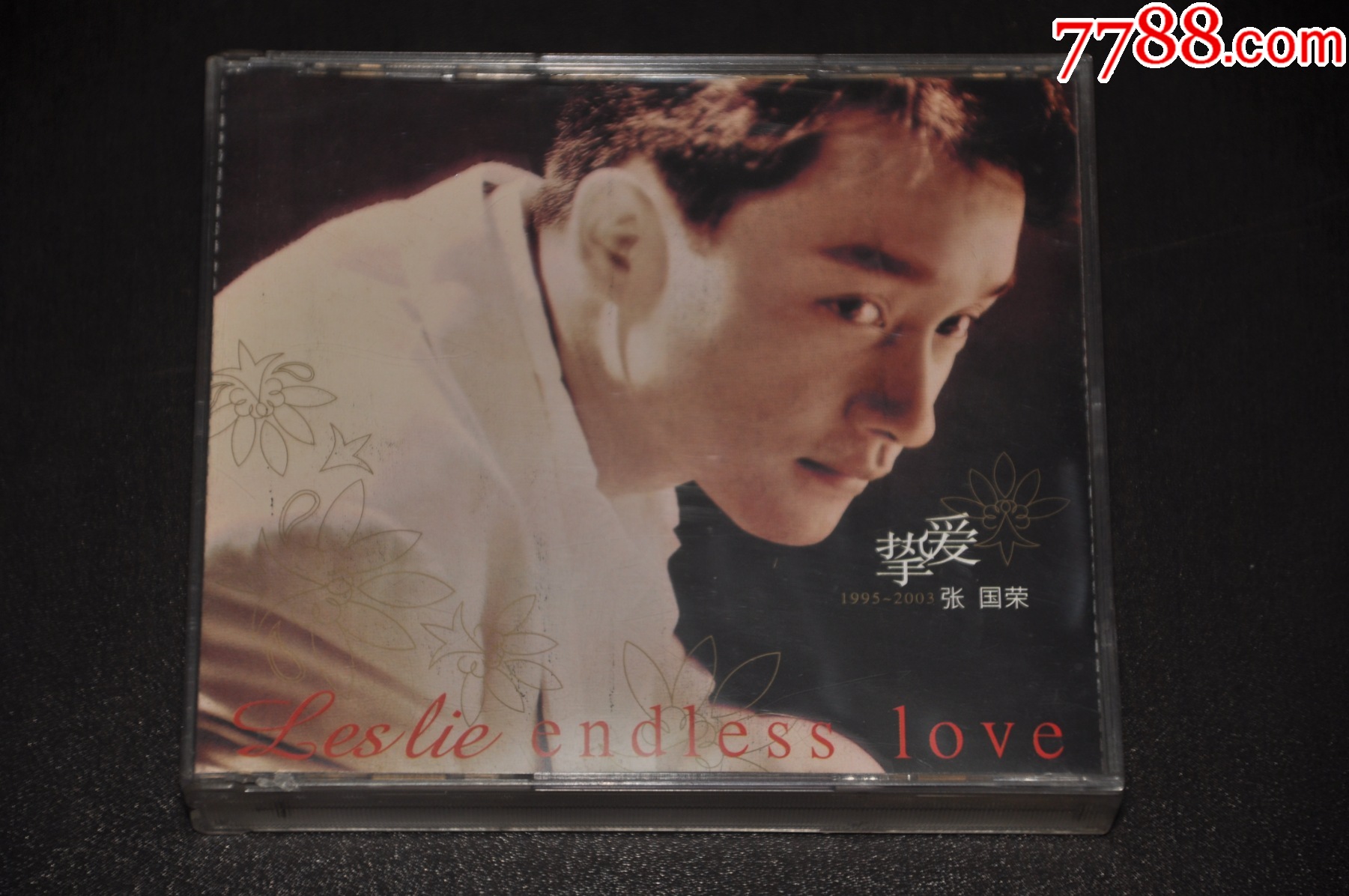 张国荣-挚爱1995-2003（2CD-VCD）---上海市音像制品专供中心__【7788收藏__收藏热线】