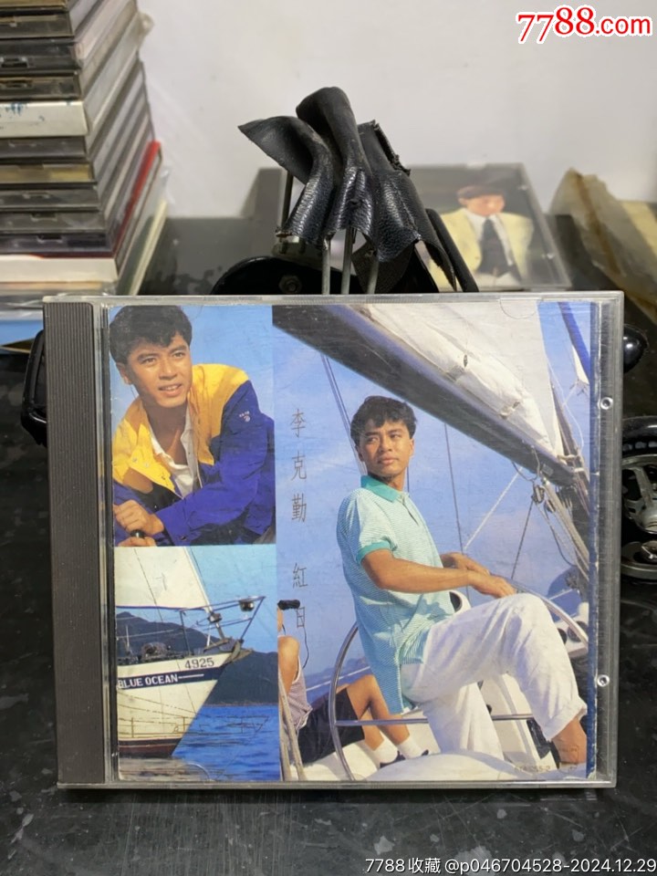 李克勤，红日，K1版，93新-价格:44元-au40041714-音乐CD -加价-7788收藏__收藏热线