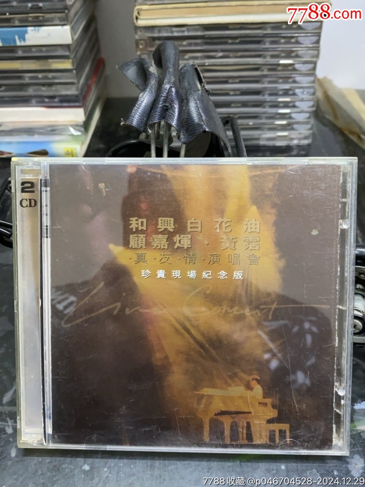 顾家辉、黄霑珍贵现场纪念版的，2CD，93/94新_音乐CD_一线音乐搬运工【7788收藏__收藏热线】