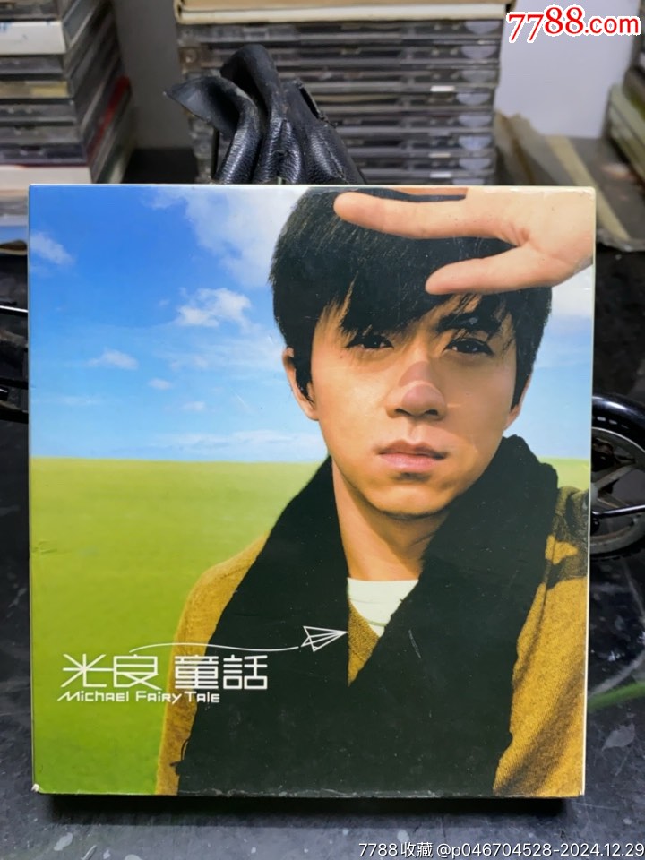光良，童话，CD+VCD，88/94新_音乐CD_一线音乐搬运工【7788收藏__收藏热线】