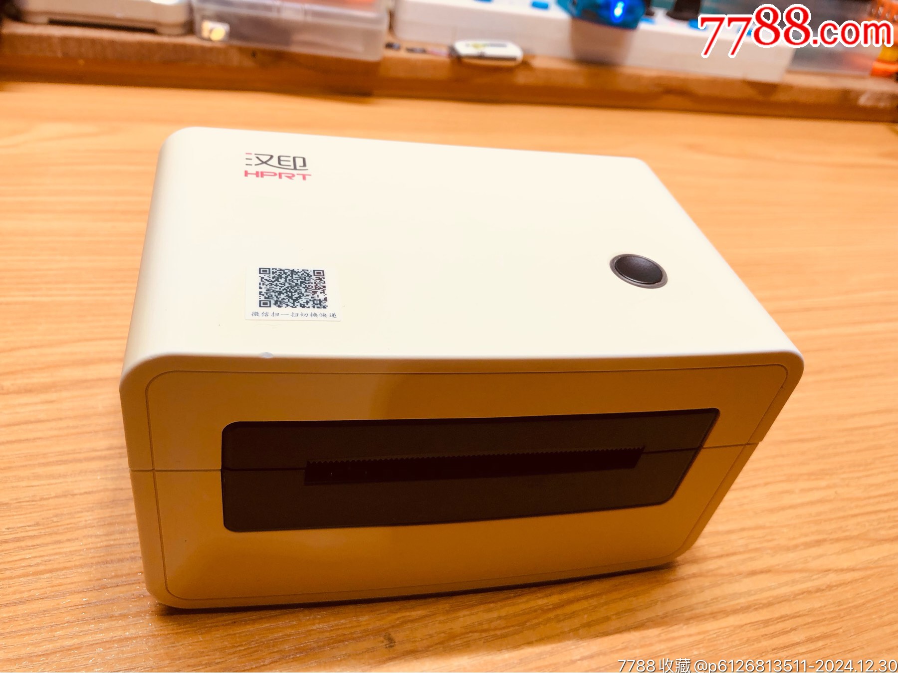HPRT汉印N31BT热敏蓝牙标签打印机_其他通讯设备_街角的杂货铺【7788收藏__收藏热线】
