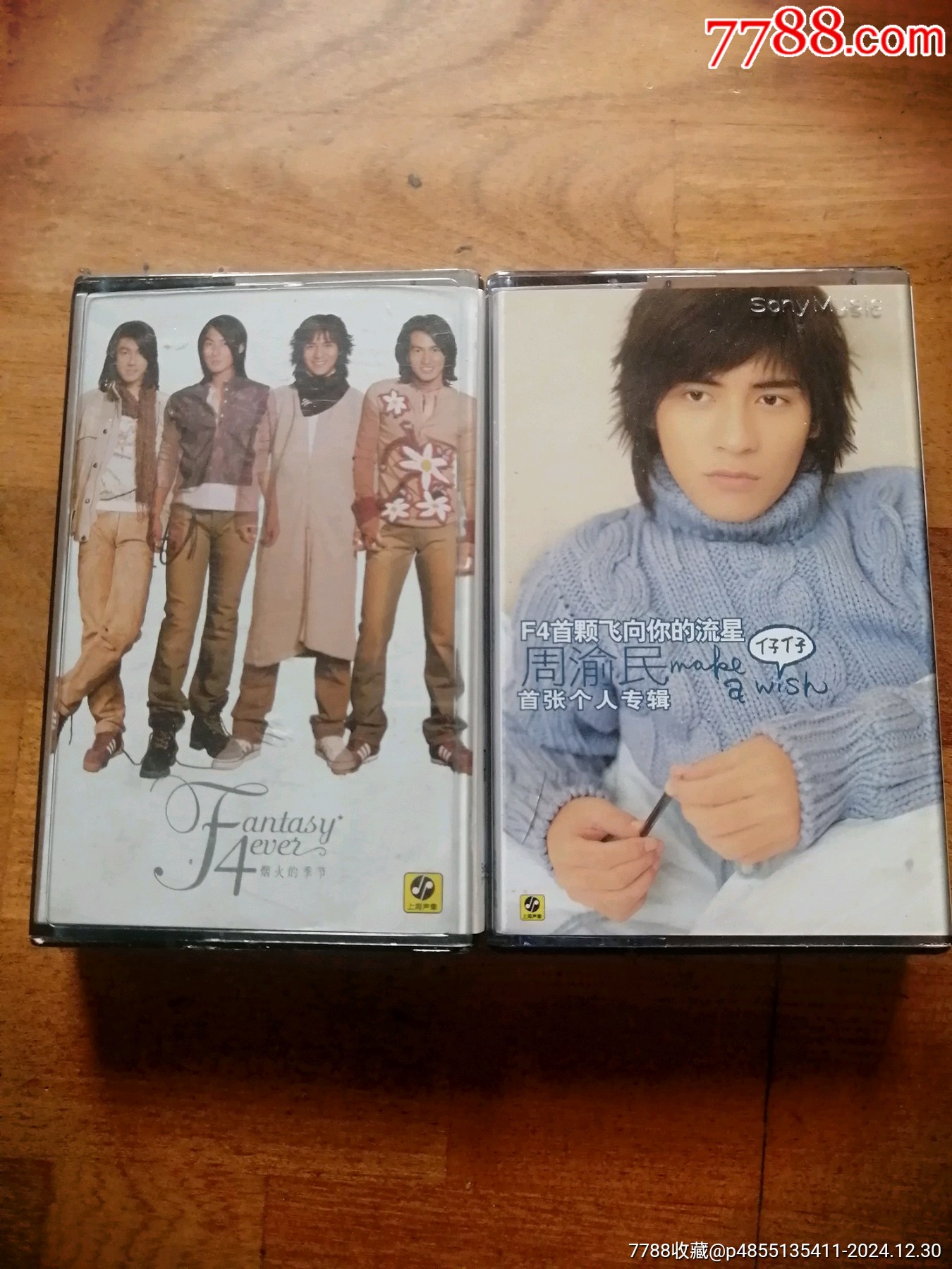 F4，2盒合拍-价格:1元-au40046532-磁带/卡带 -加价-7788收藏__收藏热线