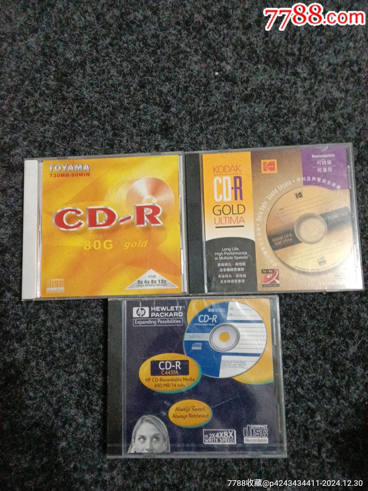 空白音乐CD3本出售_音乐CD_我心已悲【7788收藏__收藏热线】