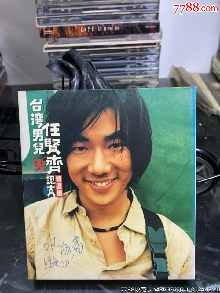 任贤齐认真精选台湾男儿，2CD，94新-价格:110元-au40053803-音乐CD -加价-7788收藏__收藏热线
