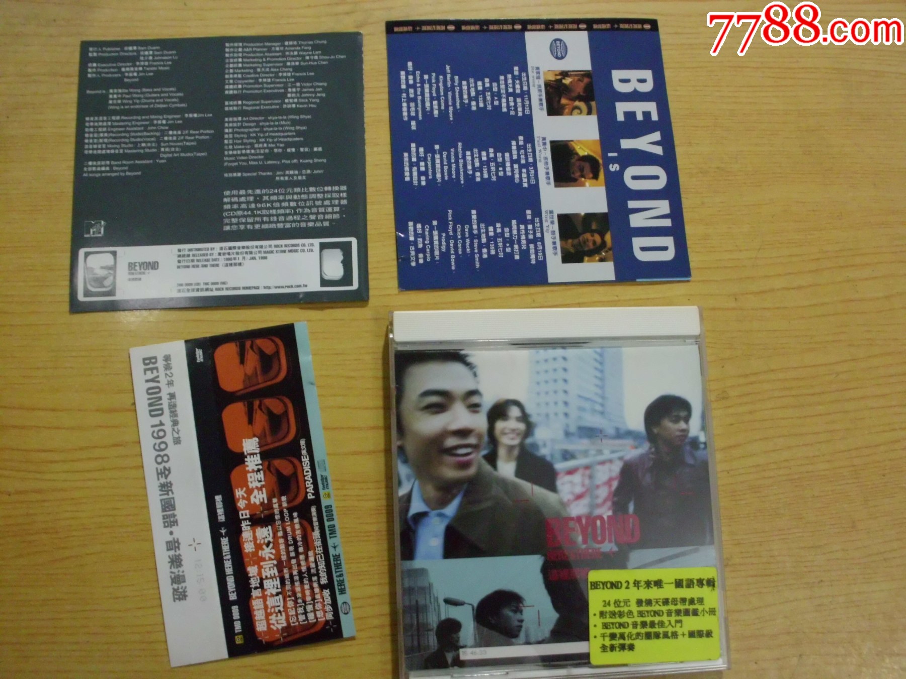 BEYOND：这里那里_音乐CD_宝大洋【7788收藏__收藏热线】