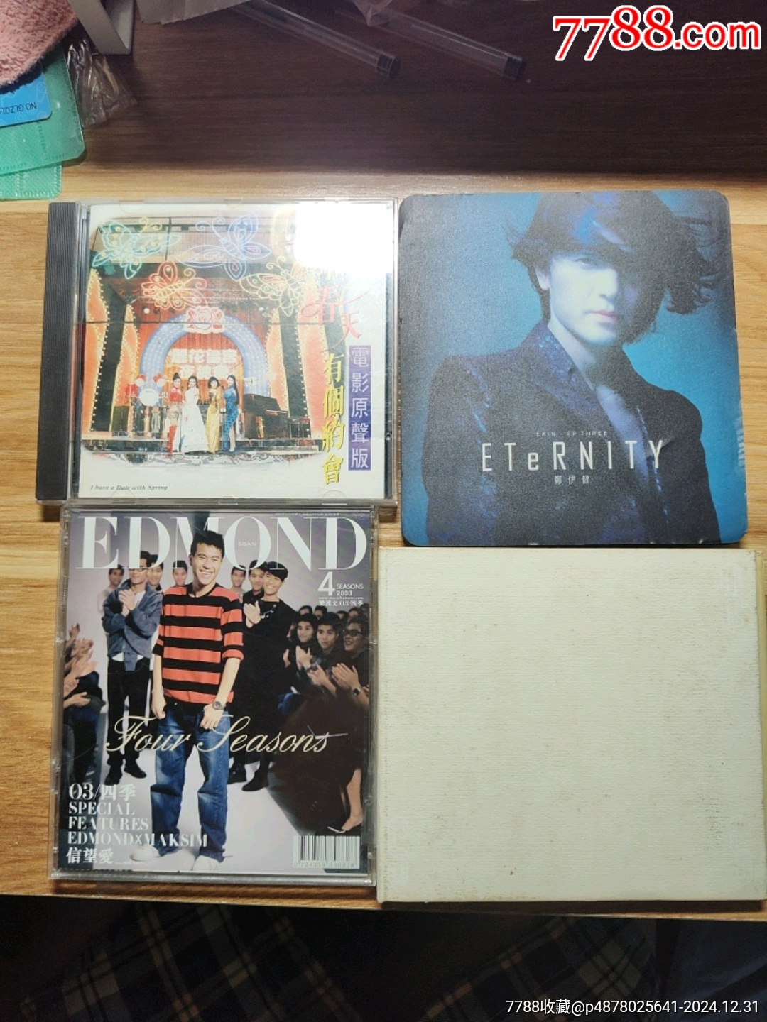 CD4张合拍(4)，94/88/95/95新_音乐CD_轩轩碟屋【7788收藏__收藏热线】