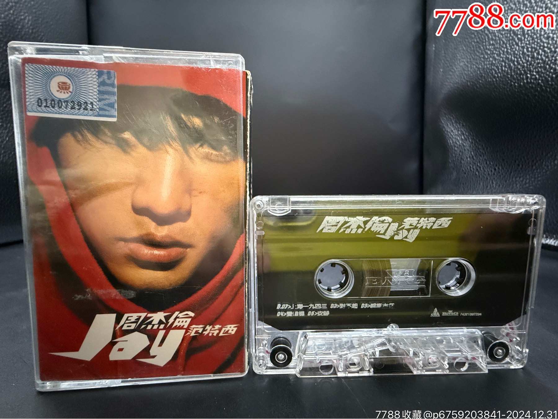 周杰伦《jay范特西》__【7788收藏__收藏热线】