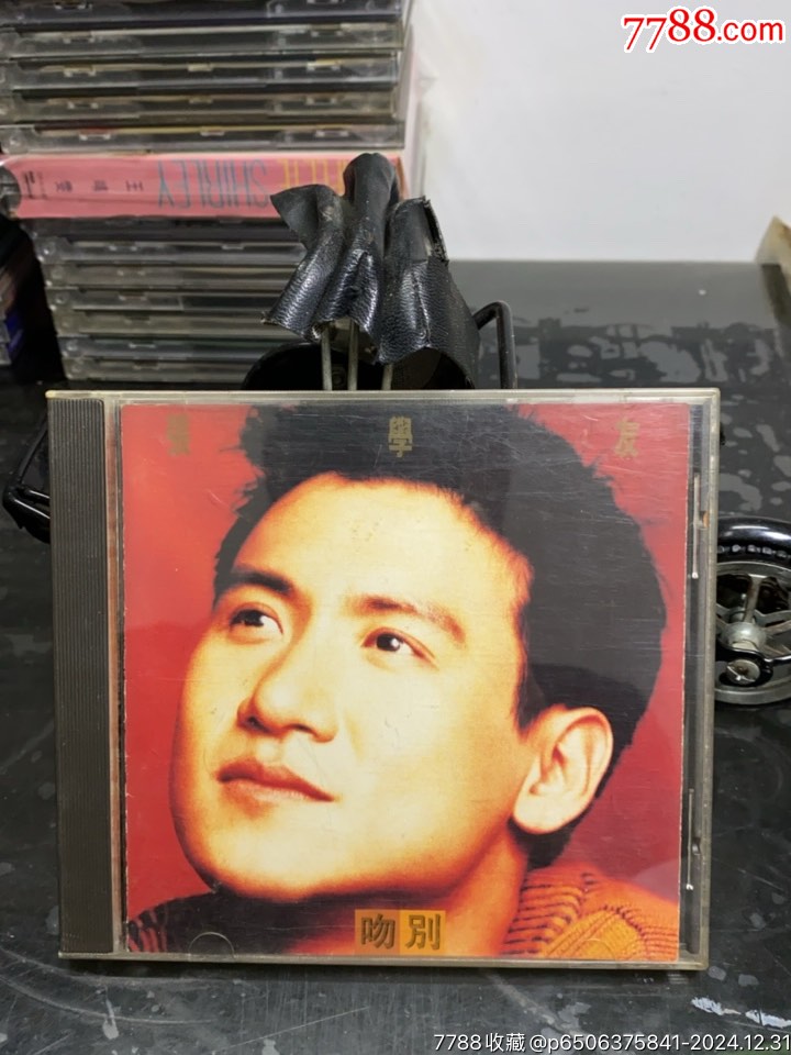 张学友，吻别，9新_音乐CD_一线音乐搬运工【7788收藏__收藏热线】