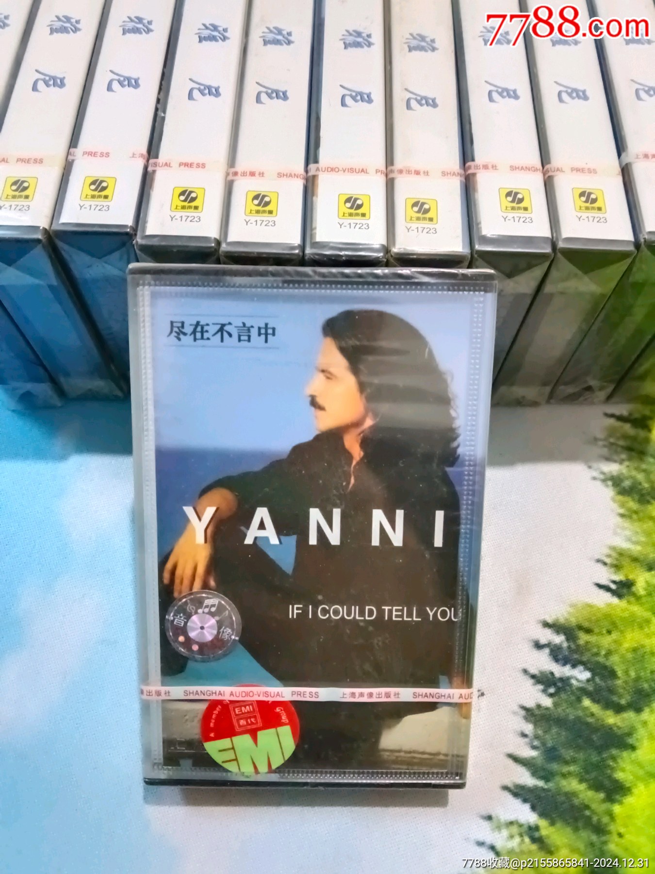雅尼YANNI尽在不言中全新未拆封收藏极品，最后一图是样品，_磁带/卡带_新华书店库存磁带【7788收藏__收藏热线】