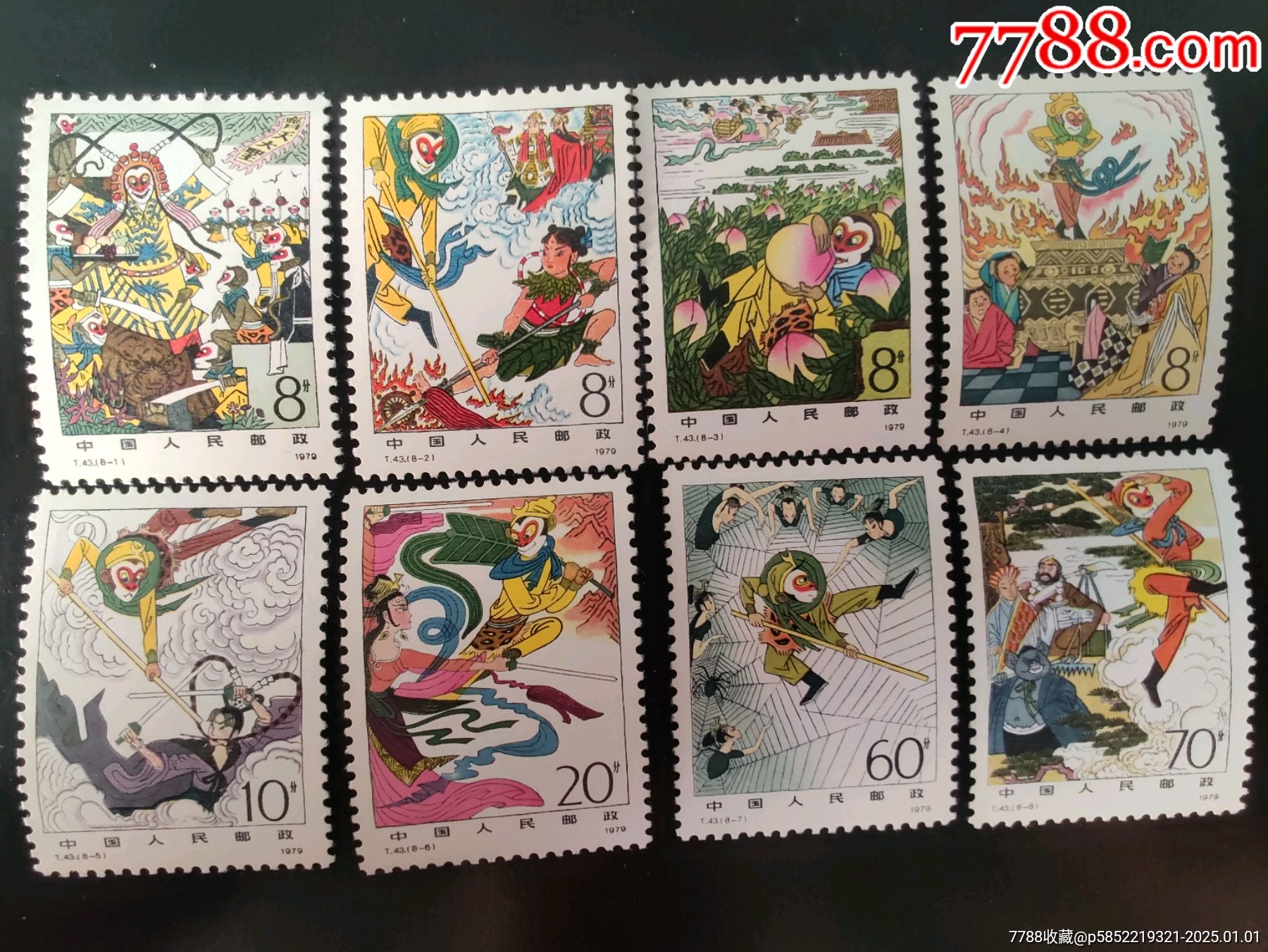 T43西游_“T”字邮票_百年好声音【7788收藏__收藏热线】