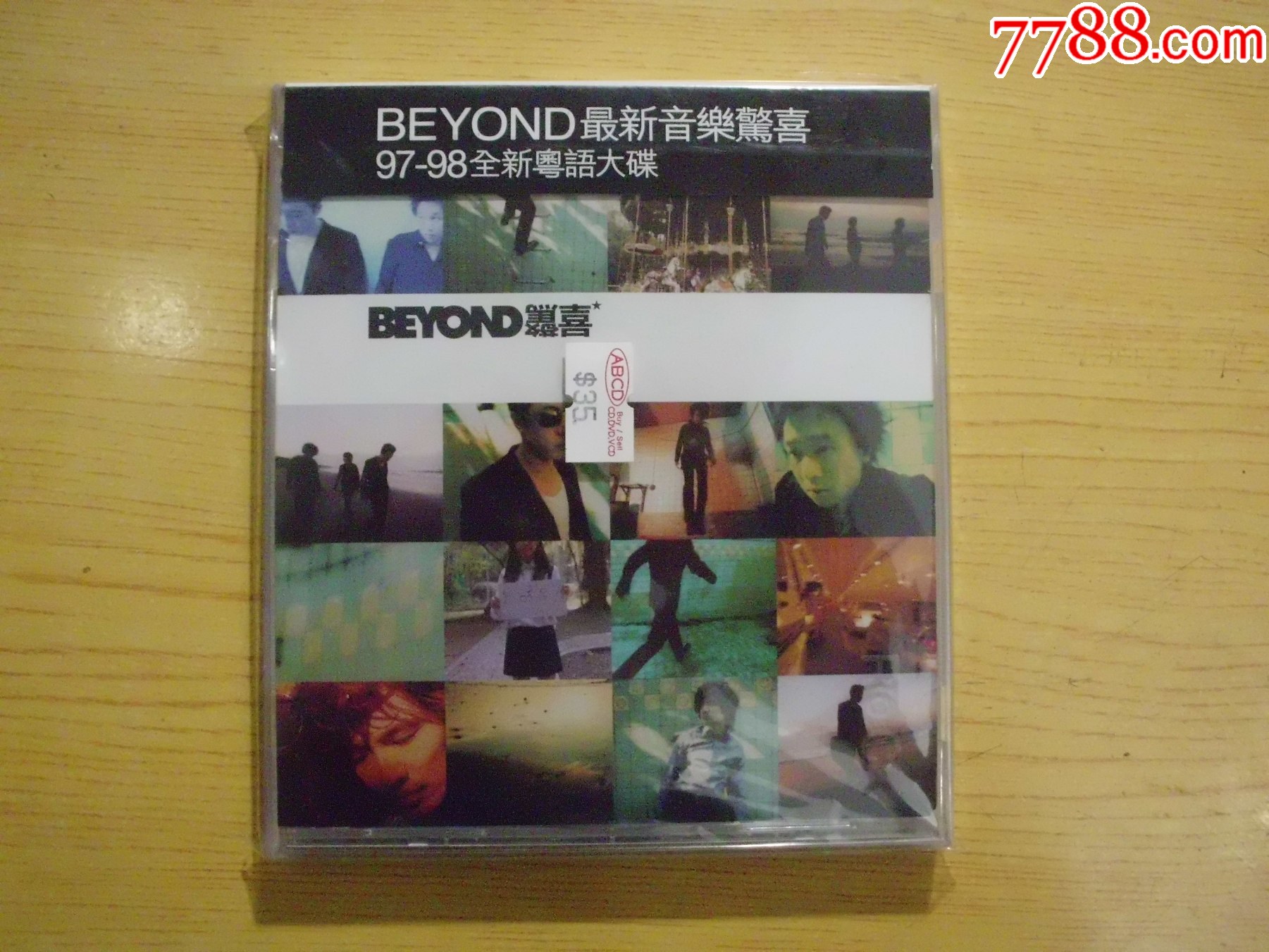 BEYOND：惊喜（刚拆封）__【7788收藏__收藏热线】