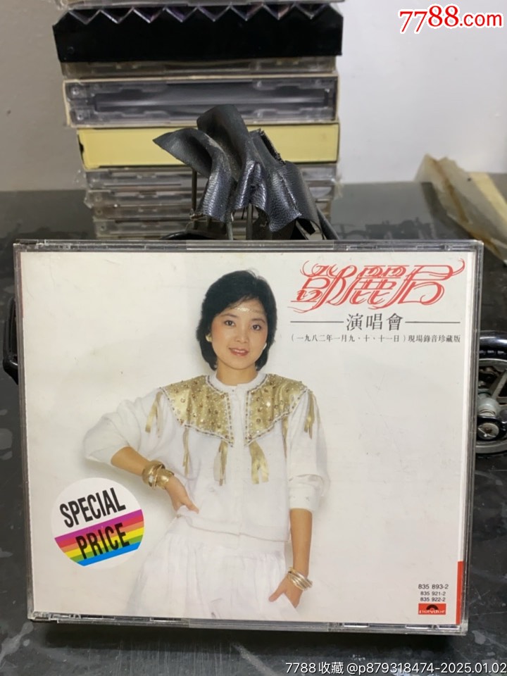 邓丽君1982演唱会现场录音珍藏版，韩版2CD，92新_音乐CD_一线音乐搬运工【7788收藏__收藏热线】