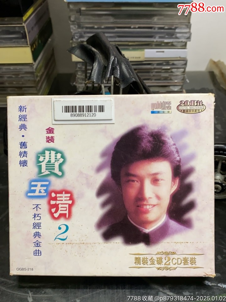 費玉清金裝不朽金曲2，2CD，94新__【7788收藏__收藏热线】