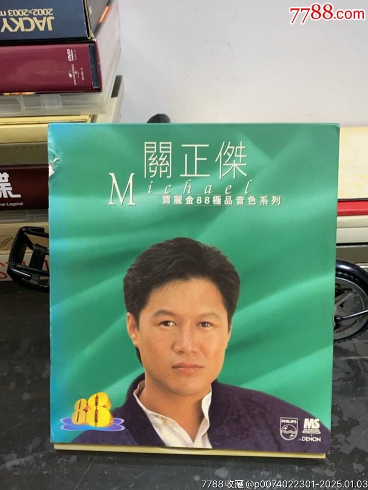 关正杰宝丽金88极品音色系列，无词，92新_音乐CD_一线音乐搬运工【7788收藏__收藏热线】