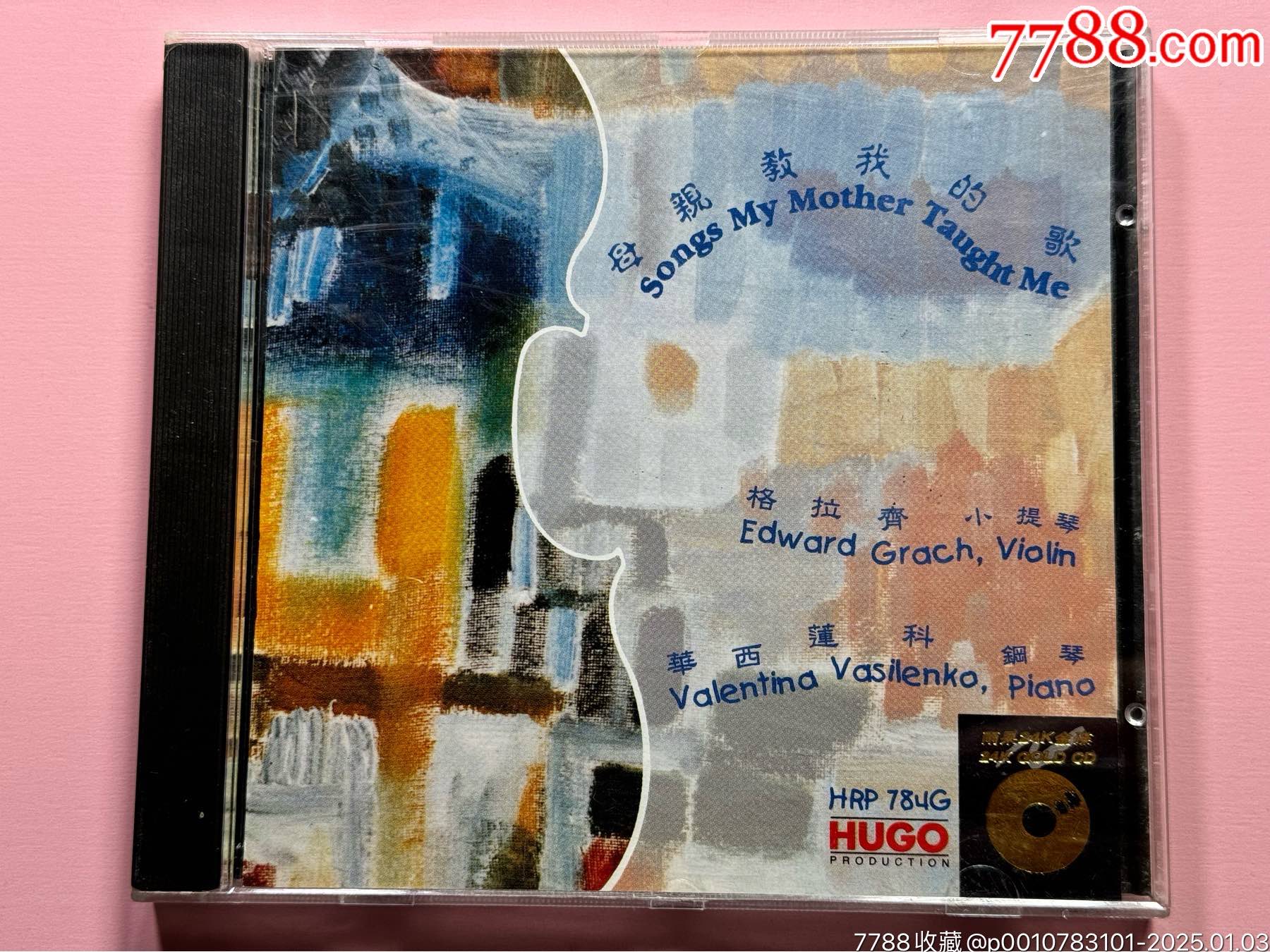 雨果《母亲教我的歌》日本TO-1A3东芝版～24K金碟CD__【7788收藏__收藏热线】
