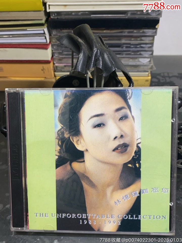 林忆莲，难忘你，2CD，92新_音乐CD_一线音乐搬运工【7788收藏__收藏热线】