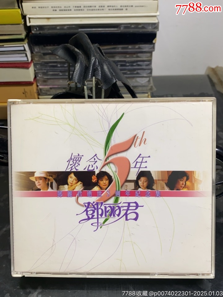 邓丽君怀念5周年纪念集，2CD，93新-价格:20元-au40092372-音乐CD -加价-7788收藏__收藏热线