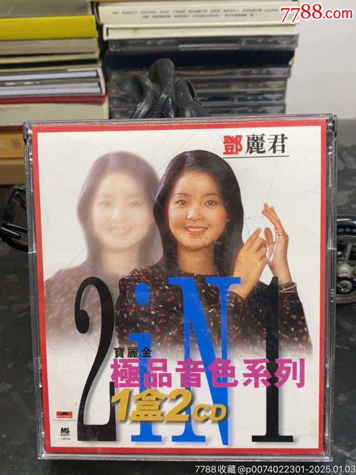 邓丽君宝丽金极品音色系列2CD，天龙版3M7，94新-价格:140元-au40092448-音乐CD -加价-7788收藏__收藏热线
