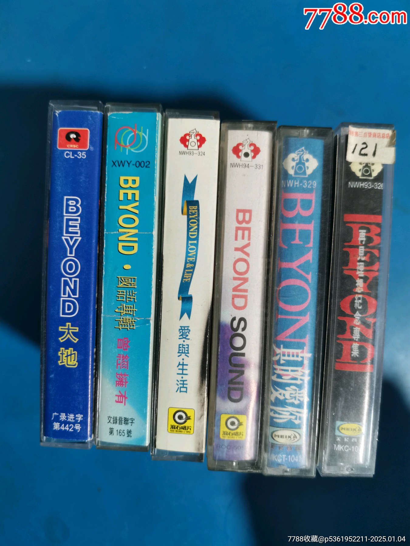 BEYOND爱与生活六盒__【7788收藏__收藏热线】