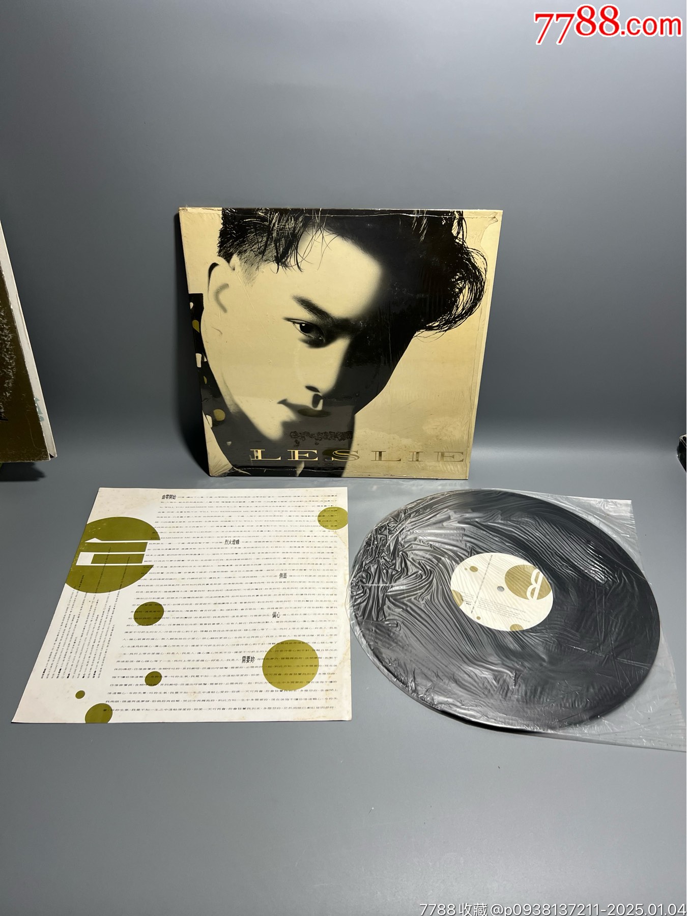 张国荣Leslie侧面，暴风一族12寸黑胶唱片_老唱片_茅庐高人【7788收藏__收藏热线】
