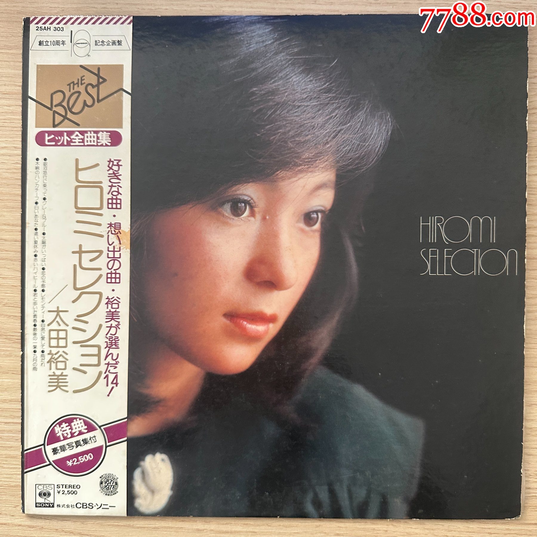 太田裕美-流行女声-12寸黑胶LP-A36-价格:10元-au40107788-外语唱片/胶片 -加价-7788收藏__收藏热线
