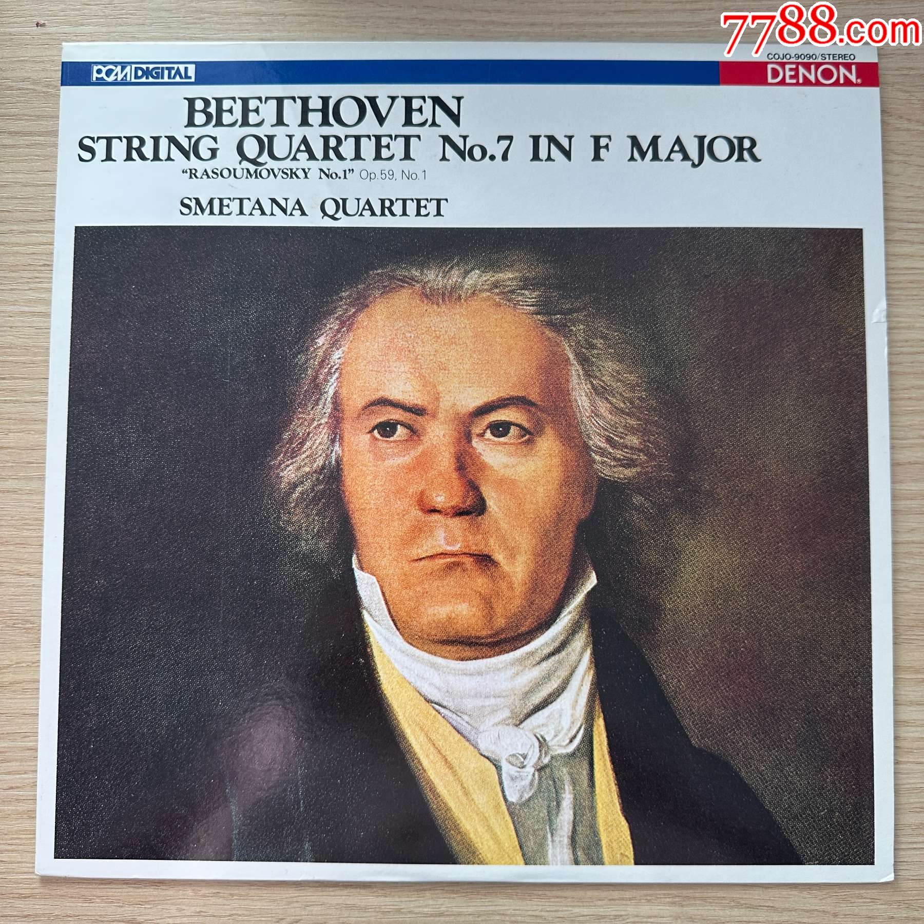 贝多芬-弦乐四重奏-斯美塔那四重奏乐团-12寸黑胶LP-A36__【7788收藏__收藏热线】