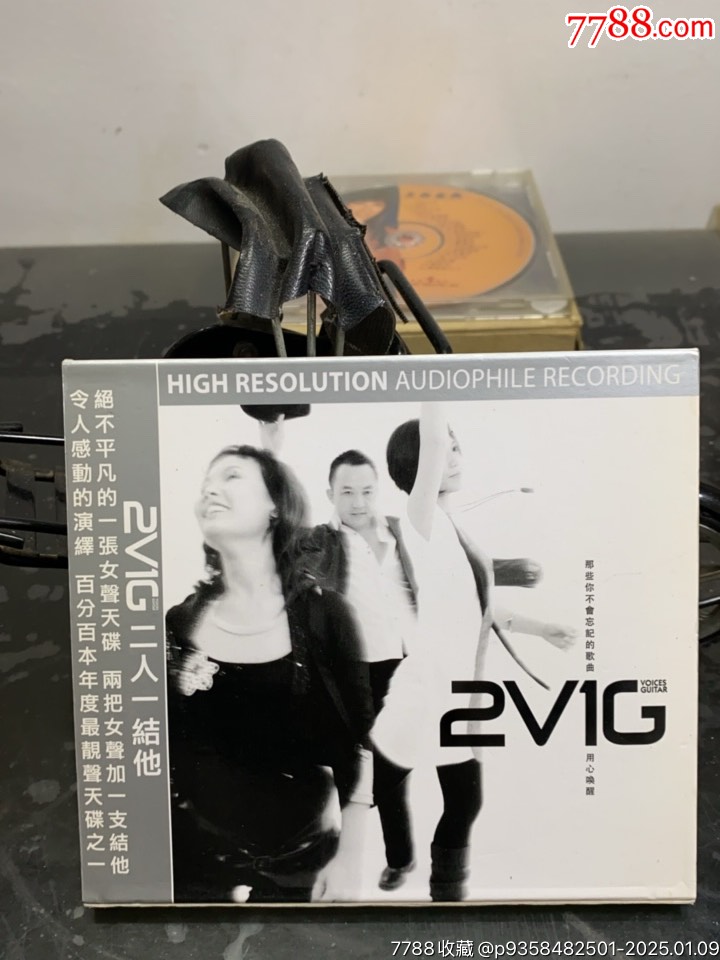 2V1G组合用心唤醒那些你不会忘记的歌曲，94新-价格:10.0000元-au40136063-音乐CD -加价-7788收藏__收藏热线