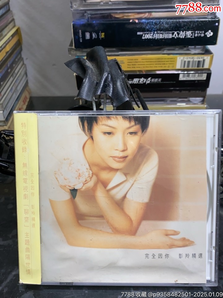 彭羚完全因你有侧标，95新-价格:60元-au40141958-音乐CD -加价-7788收藏__收藏热线