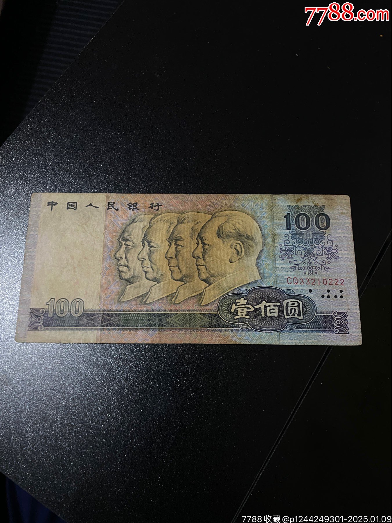 80100豹子号无四七，小号__【7788收藏__收藏热线】